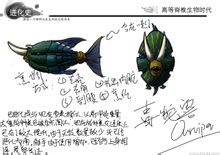 Biologiese evolusie - Bladsye [1] - Wêreld ensiklopediese kennis