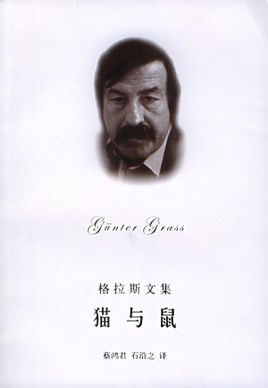 Kat en muis - Bladsye [1] - Wêreld ensiklopediese kennis