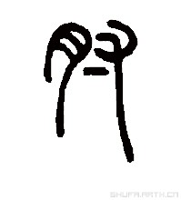 Elmboog - Bladsye [1] - Wêreld ensiklopediese kennis