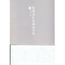 Wang Xiaoli - Bladsye [1] - Wêreld ensiklopediese kennis