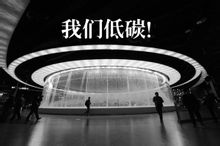 Kweekhuiseffek - Bladsye [4] - Wêreld ensiklopediese kennis