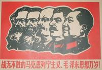 Marxisme-Leninisme - Bladsye [1] - Wêreld ensiklopediese kennis