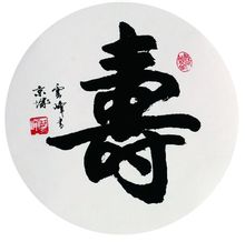 Yunfeng - Bladsye [2] - Wêreld ensiklopediese kennis