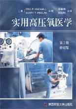 Hiperbariese suurstof - Bladsye [1] - Wêreld ensiklopediese kennis