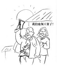 Lewensversekering - Bladsye [3] - Wêreld ensiklopediese kennis