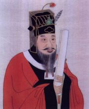 Xuanwu Gate Incident - Bladsye [2] - Wêreld ensiklopediese kennis