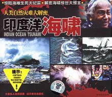 Natuurlike rampe - Bladsye [5] - Wêreld ensiklopediese kennis