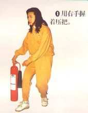 Vlambare vloeistowwe - Bladsye [1] - Wêreld ensiklopediese kennis