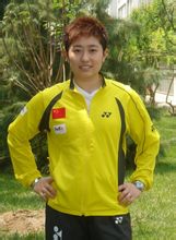 Yu Yang - Bladsye [1] - Wêreld ensiklopediese kennis