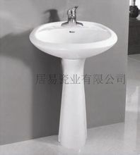 Wasbakke - Bladsye [1] - Wêreld ensiklopediese kennis