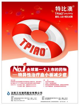 TPIAO - Bladsye [1] - Wêreld ensiklopediese kennis