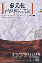 Meganisme - Bladsye [2] - Wêreld ensiklopediese kennis