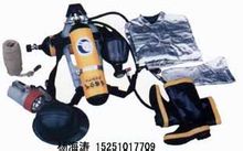 Brandweerman se outfit - Bladsye [1] - Wêreld ensiklopediese kennis