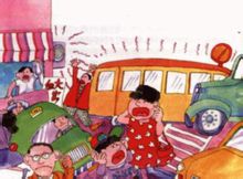 Geraas - Bladsye [1] - Wêreld ensiklopediese kennis