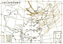 Sikloon - Bladsye [1] - Wêreld ensiklopediese kennis