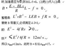 Magnetiese krag - Bladsye [1] - Wêreld ensiklopediese kennis