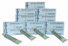 Kortisoon - Bladsye [2] - Wêreld ensiklopediese kennis