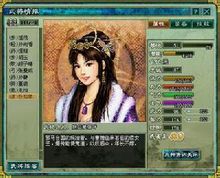 Yamatai - Bladsye [1] - Wêreld ensiklopediese kennis