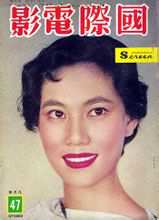 Lin Tsui - Bladsye [3] - Wêreld ensiklopediese kennis