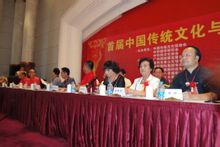 Tradisionele kultuur - Bladsye [1] - Wêreld ensiklopediese kennis