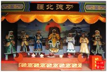 Wanyan Aguda - Bladsye [4] - Wêreld ensiklopediese kennis