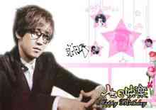 Nog Me: Steve Chou sang - Bladsye [1] - Wêreld ensiklopediese kennis