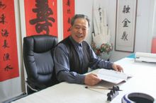 Yunfeng - Bladsye [2] - Wêreld ensiklopediese kennis