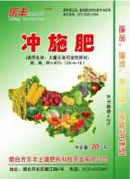 Kunsmis - Bladsye [1] - Wêreld ensiklopediese kennis