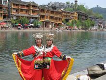 Tradisionele kultuur - Bladsye [3] - Wêreld ensiklopediese kennis