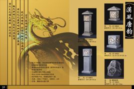 Grasperk - Bladsye [4] - Wêreld ensiklopediese kennis